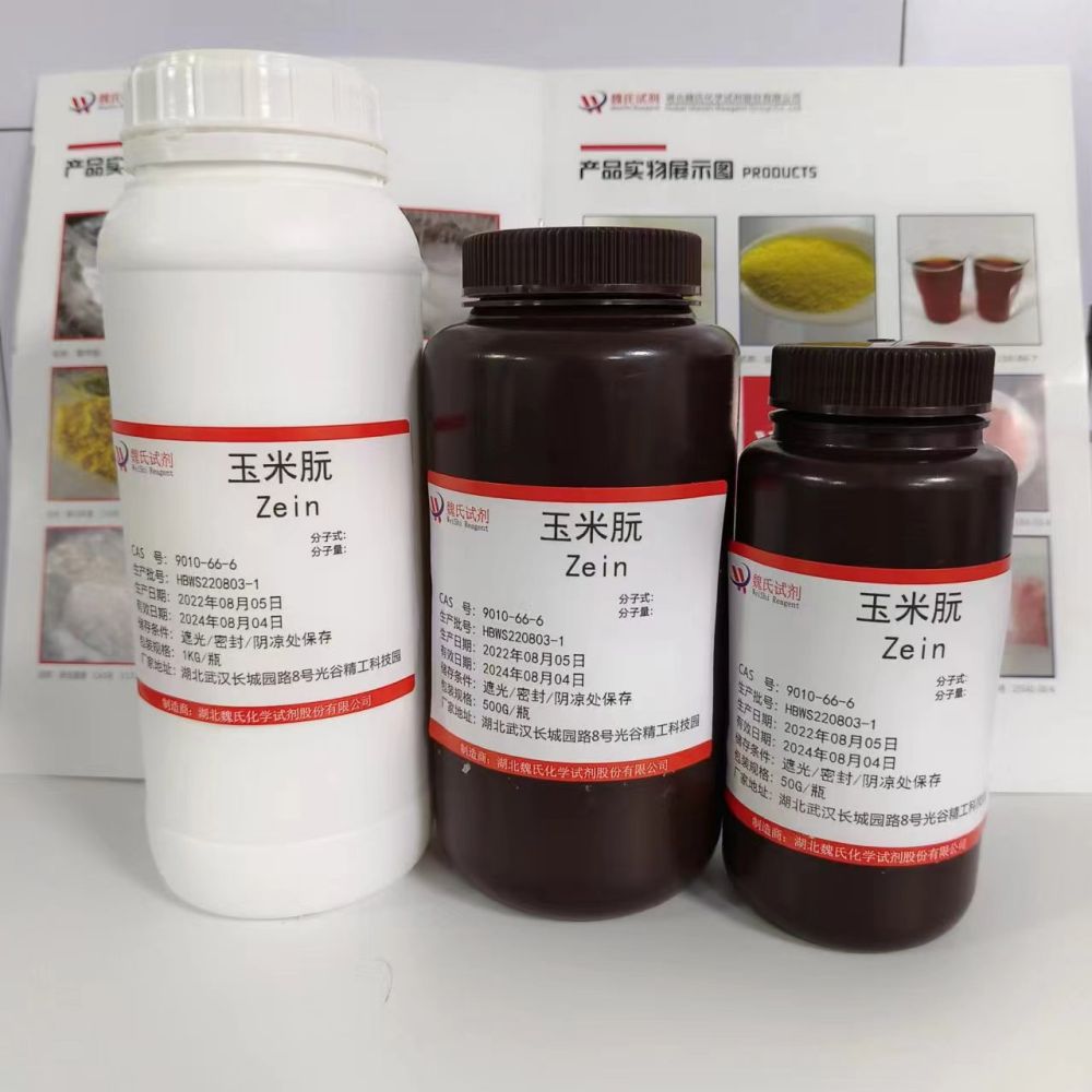 Zein,9010-66-6-Hubei Weishi Chemical Reagent Co., Ltd-Hubei Weishi ...