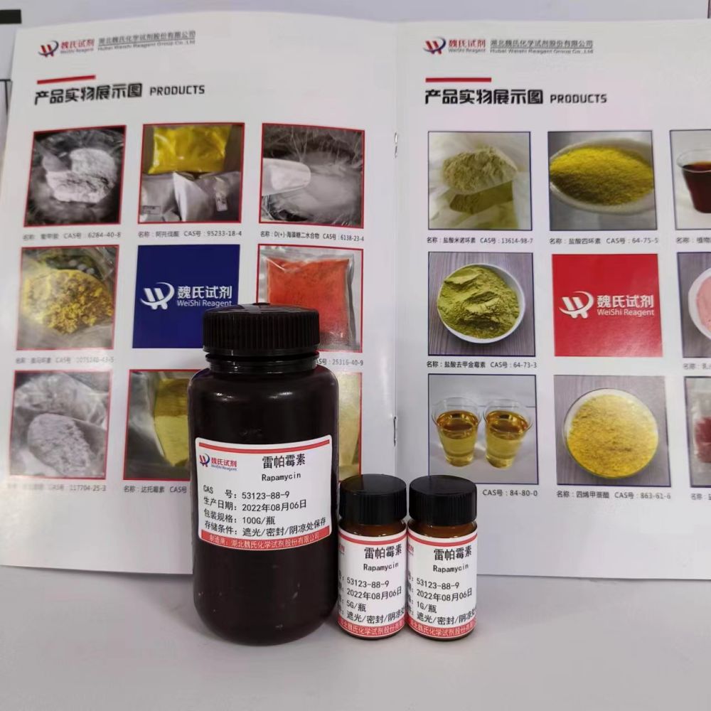 Rapamycin,53123-88-9-Hubei Weishi Chemical Reagent Co., Ltd-Hubei ...