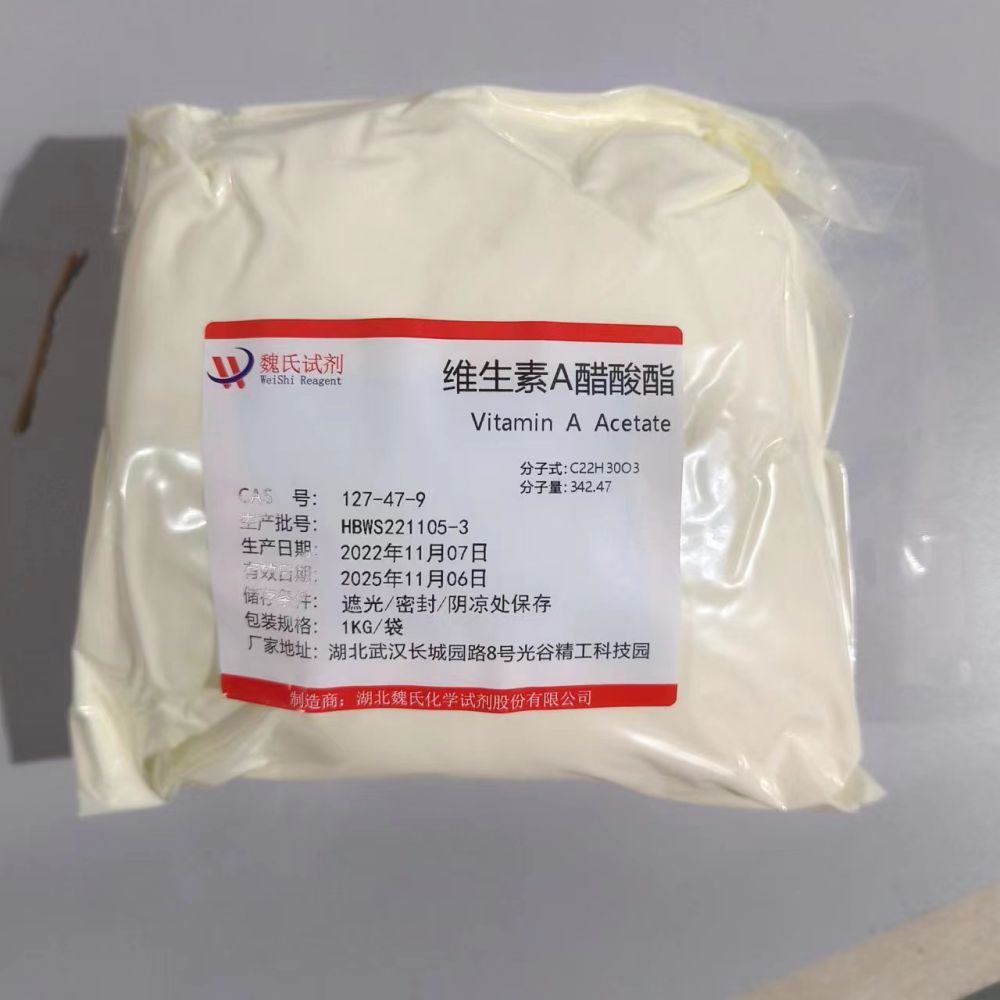 Retinol acetate,127-47-9-Hubei Weishi Chemical Reagent Co., Ltd-Hubei ...