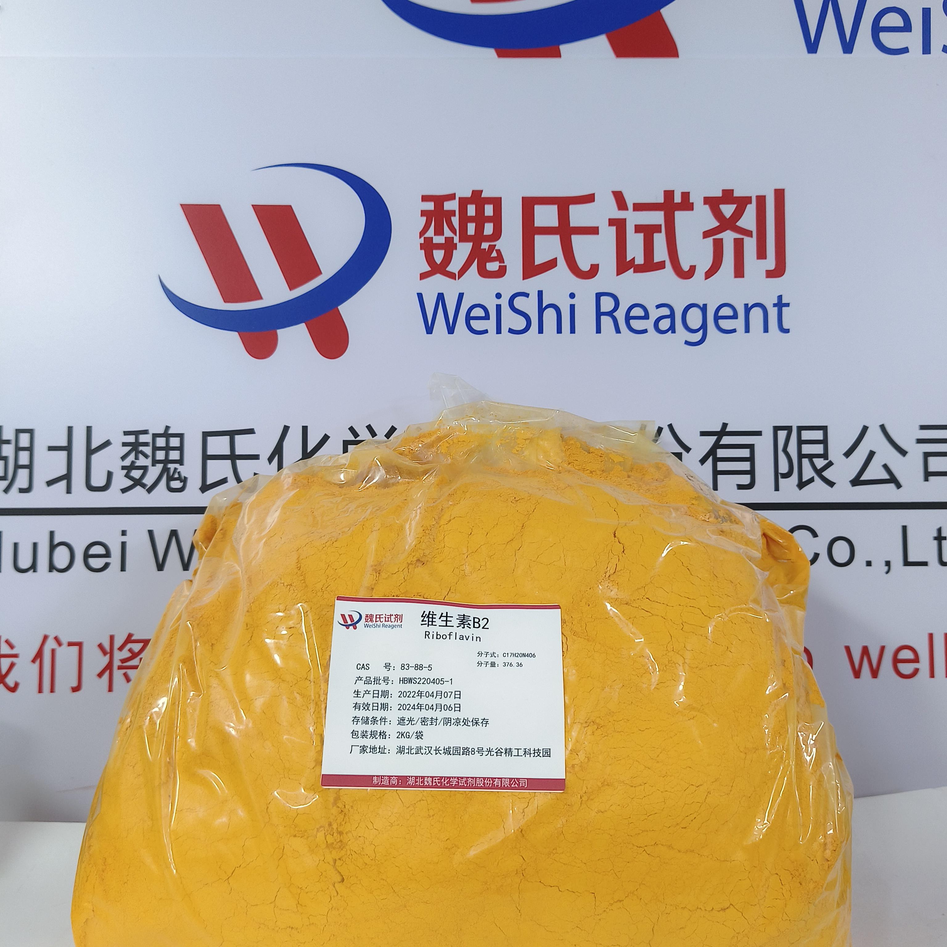 Riboflavin,83-88-5-Hubei Weishi Chemical Reagent Co., Ltd-Hubei Weishi ...