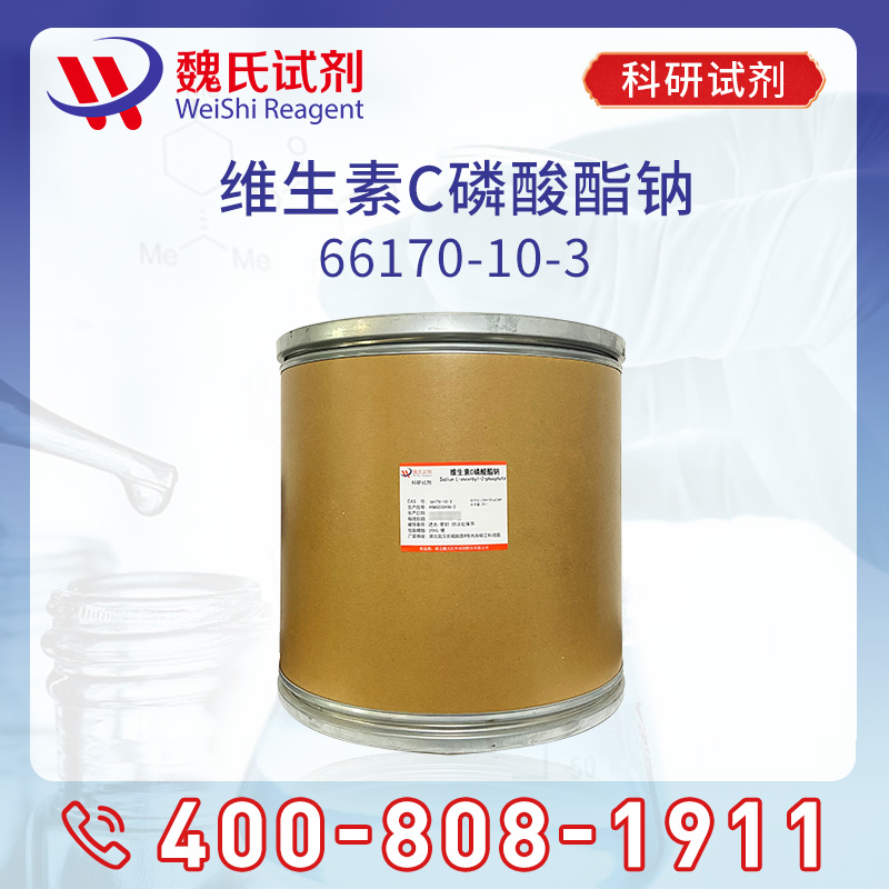 Sodium L-ascorbyl-2-phosphate,66170-10-3-Hubei Weishi Chemical Reagent ...