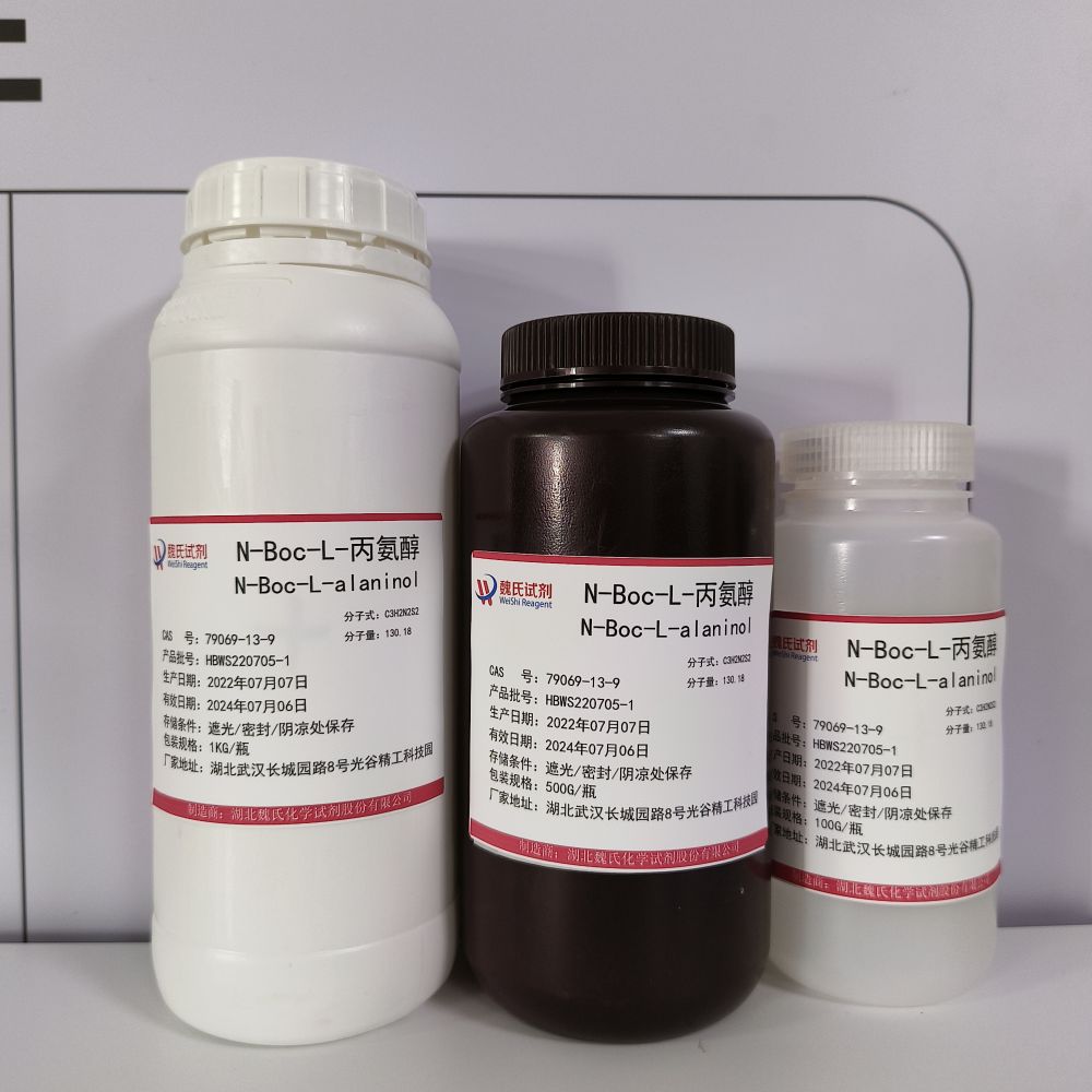 Boc-L-Alaninol,79069-13-9-Hubei Weishi Chemical Reagent Co., Ltd-Hubei ...
