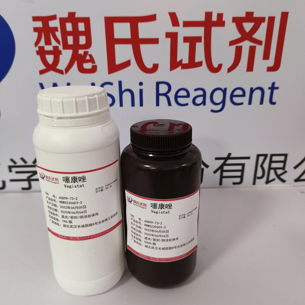 Tioconazole,65899-73-2-Hubei Weishi Chemical Reagent Co., Ltd-Hubei ...