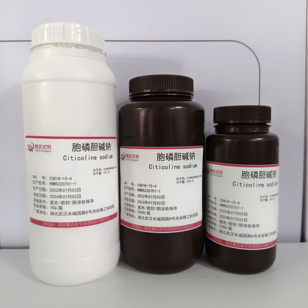 cytidine 5'-diphosphocholine sodium salt dihydrate,33818-15-4-Hubei ...