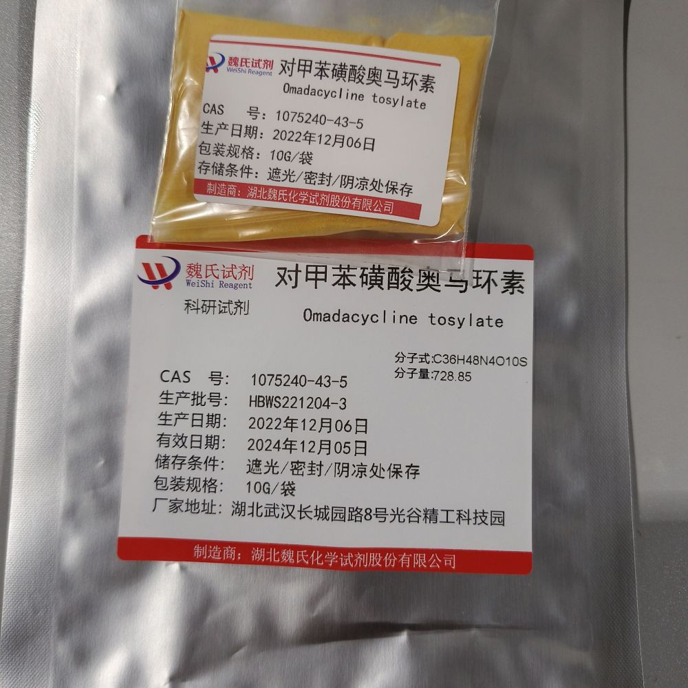 Omadacycline tosylate,1075240-43-5-Hubei Weishi Chemical Reagent Co ...
