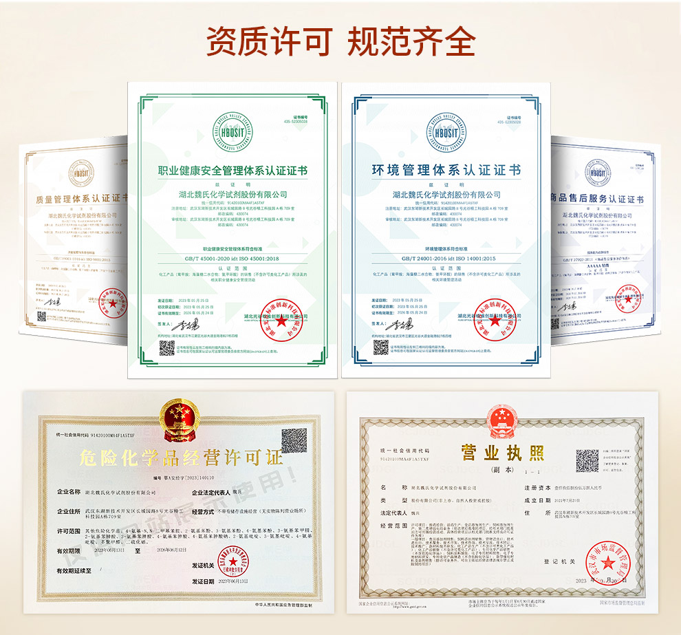  3S 4S 5R 1 3 4 5 6 Pentahydroxyhexan 2 one 87 81 0 Hubei Weishi