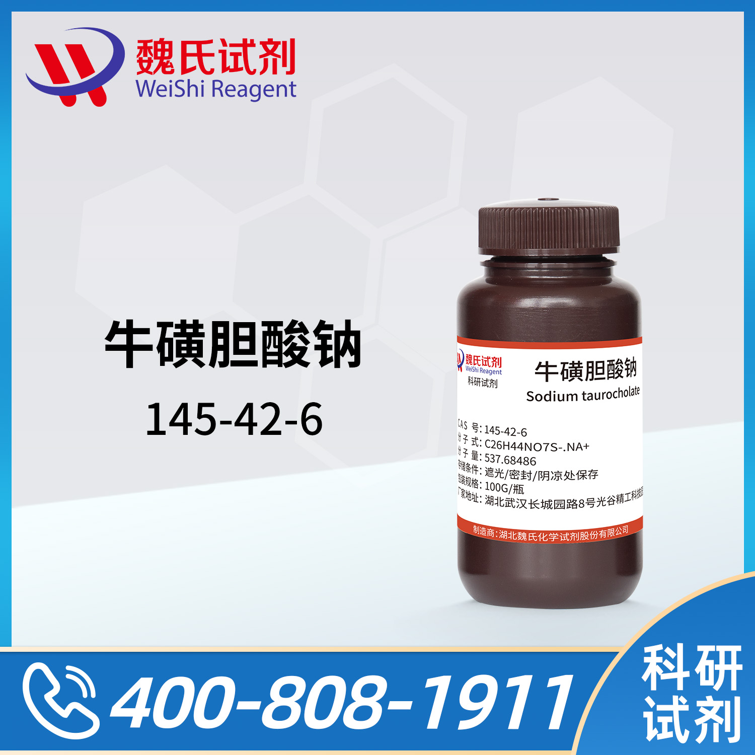 Sodium taurocholate,145-42-6-Hubei Weishi Chemical Reagent Co., Ltd ...