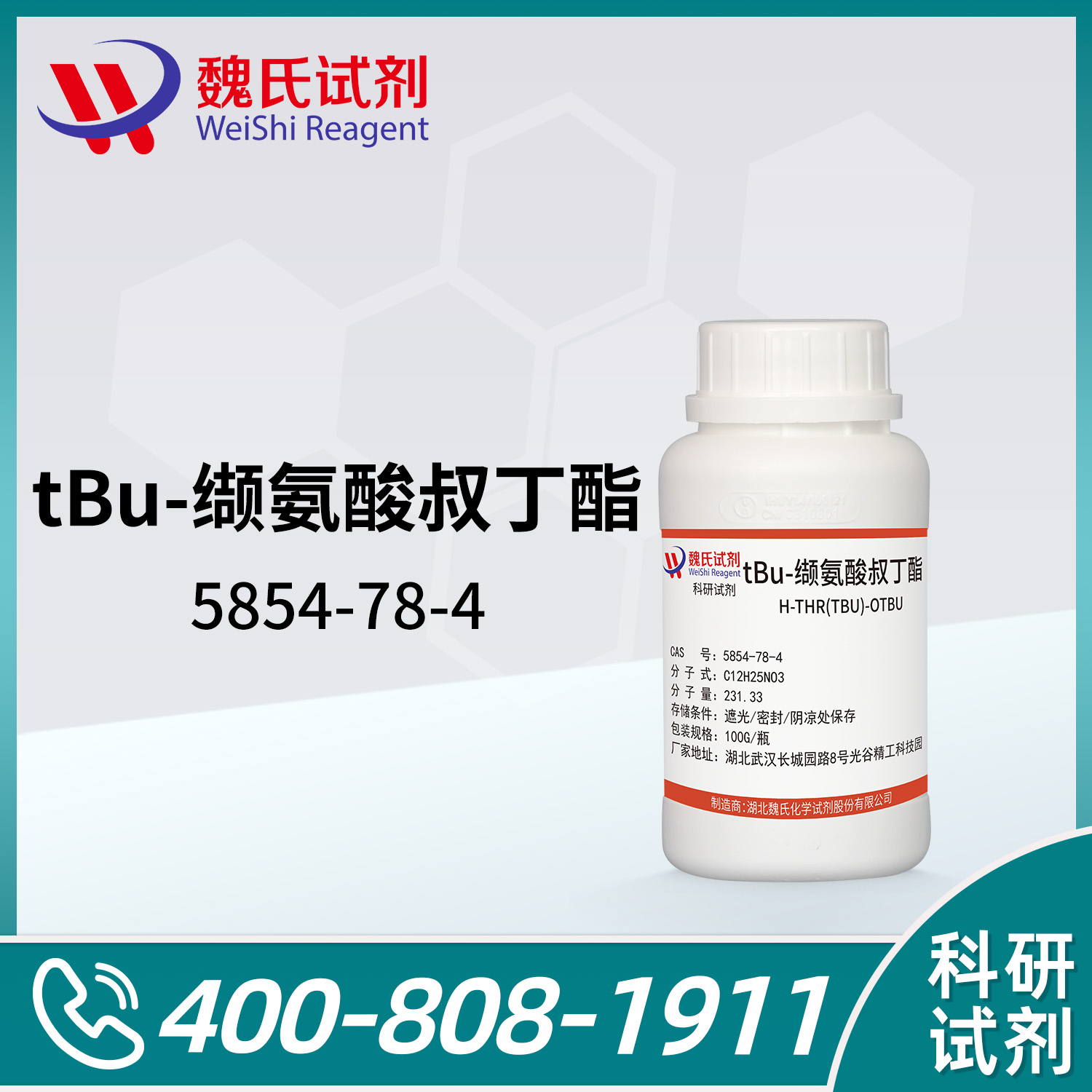 H-THR(TBU)-OTBU,5854-78-4-Hubei Weishi Chemical Reagent Co., Ltd-Hubei ...