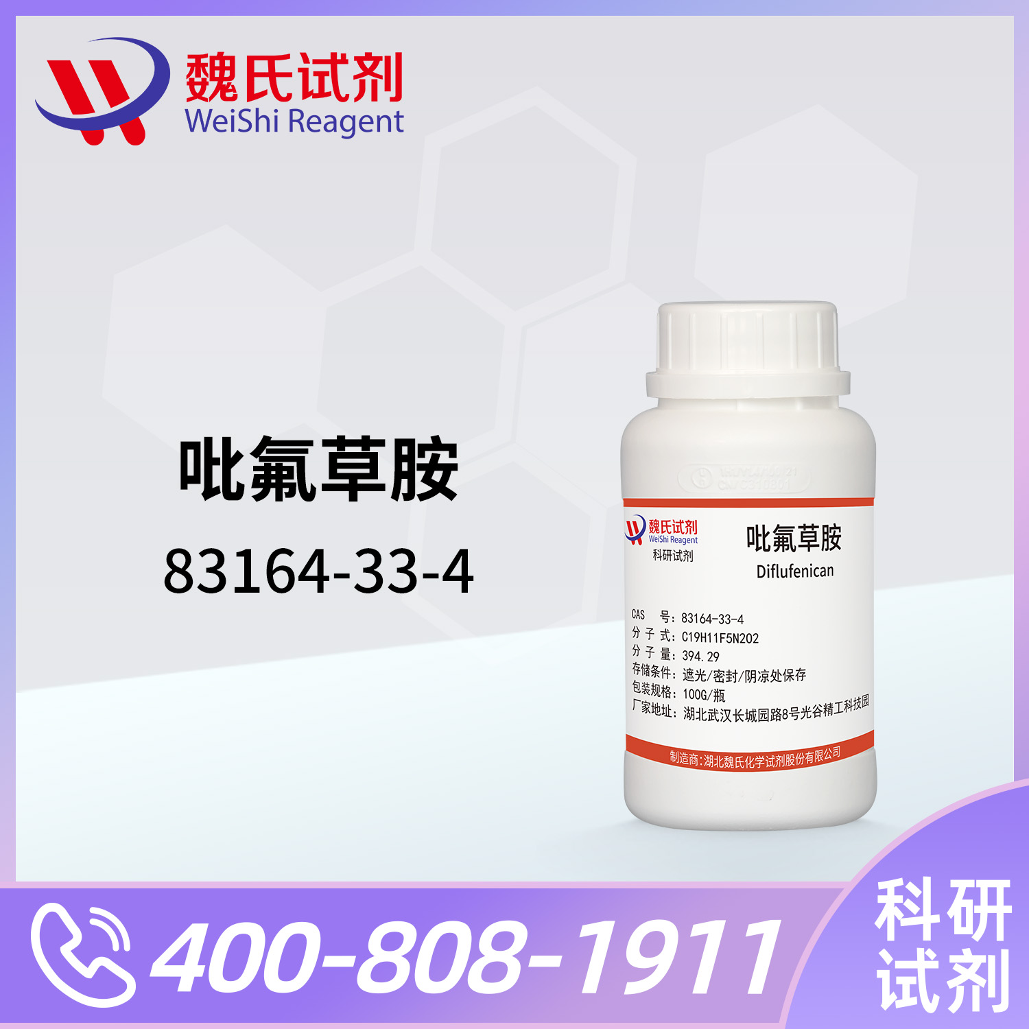 N-(2,4-Difluorophenyl)-2-(3-(trifluoromethyl)phenoxy)nicotinamide,83164 ...